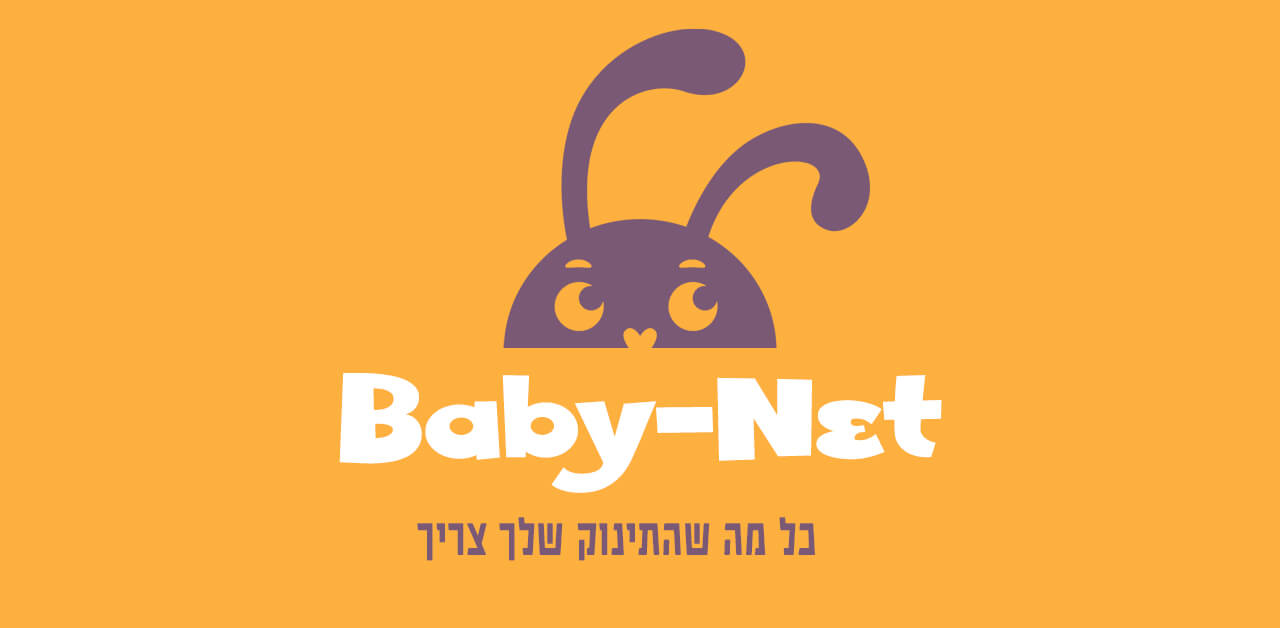 כתבות בנושא איך לבחור גן ילדים? - בייבי נט